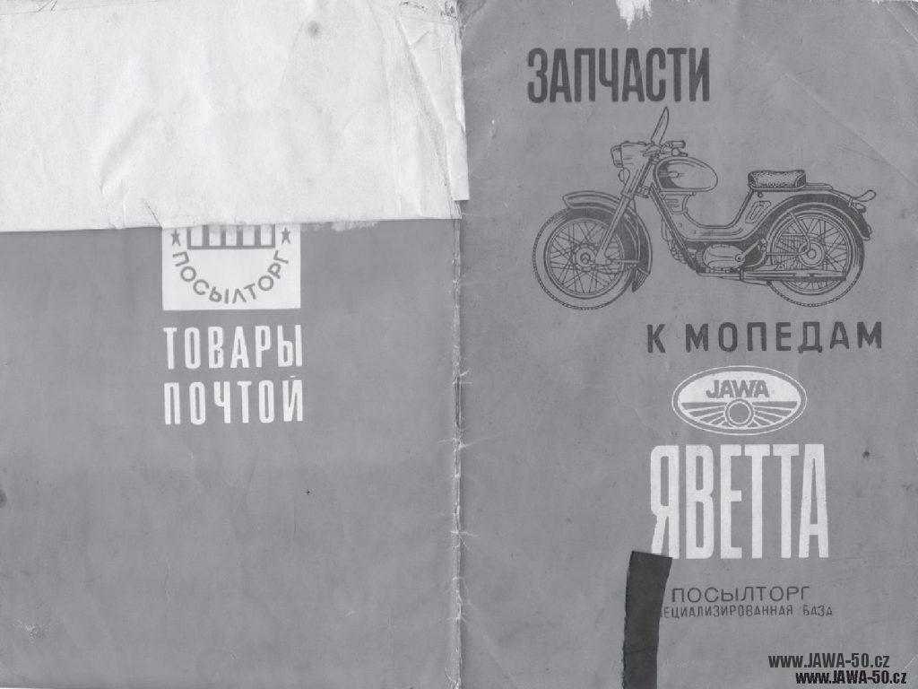 Dokumentace: schémata, příručky, katalogy, návody – Jawa 50 Pionýr