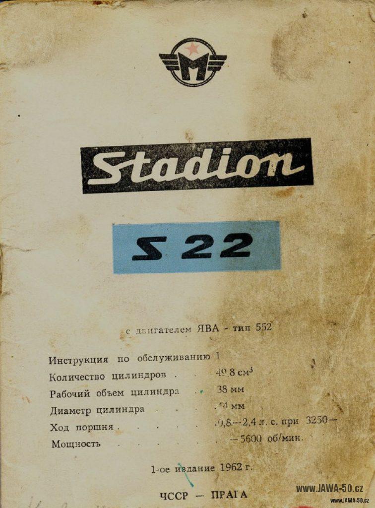 Dokumentace: schémata, příručky, katalogy, návody – Jawa 50 Pionýr